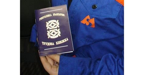 Danail Kanchev On Linkedin Трудовата книжка става електронна и влиза в онлайн регистър 10