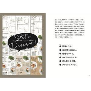 なるほどデザイン〈目で見て楽しむ新しいデザインの本。〉 筒井 美希 本 通販 Amazon デザイン 本 楽しむ