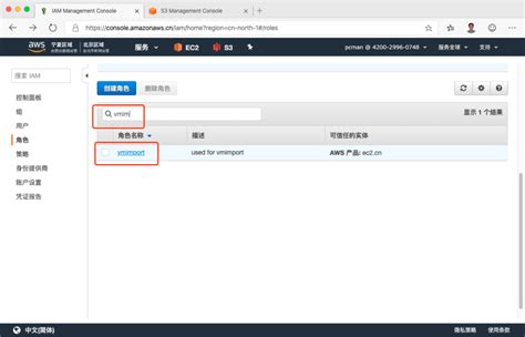 迁移阿里云 ecs windows 到 aws ec2 pcman的技术博客 aws 101 and 201