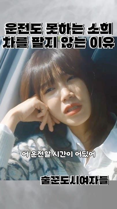 차를 팔지 못하는 이유 Youtube