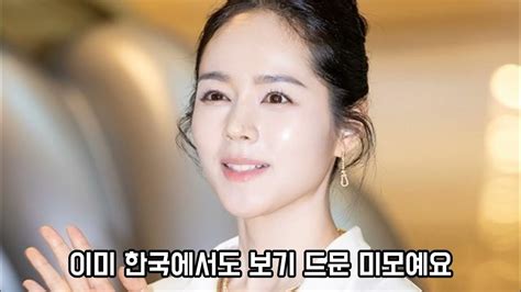 한가인 성형 견적 받고 충격 얼굴에 차 한 대 값이 성형상담 성형 이슈 핫이슈 소식 뉴스 Youtube