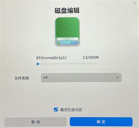 Installation Deepin Technology Community