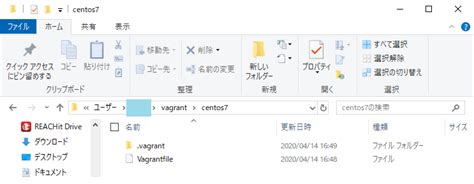 windows10にvagrantをを入れてcentos7をインストールしよう（2 仮想マシンの操作 ） centos7 qiita