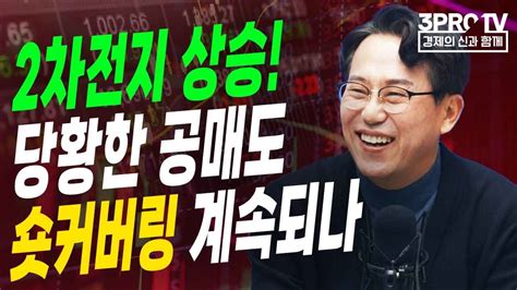 미국 반도체 지원법 대응 준비하는 우리 기업들 F 교보증권 박병창 이사 마켓인사이드 Youtube