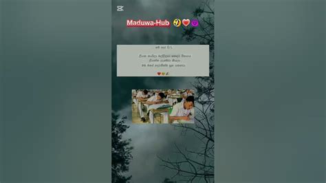 ළඟ ඉන්න එකා ගෙනත් පොඩ්ඩක් බලහන් 💖😛💖 Respect Trending Tiktok Youtube