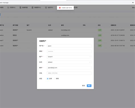[bug] [api] when creating a user and throwing an exception the user can