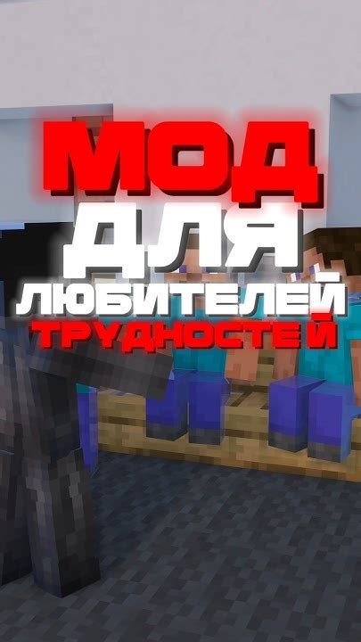 Мод на новых Разбойников майнкрафт Minecraft мод Youtube