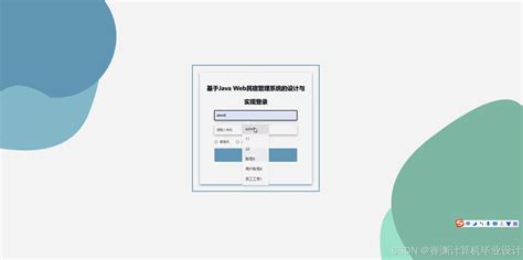 开题 flask框架基于web民宿管理系统的设计与实现（程序 论文 python） csdn博客