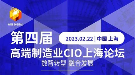 第四届高端制造业cio论坛,悠桦林荣获“数字制造解决方案综合实力卓越奖” 知乎 第四届高端制造业cio论坛,悠桦林荣获“数字制造解决方案综合实力卓越奖” 知乎