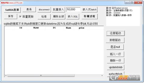 盒子 Delphi三层架构(使用satrda改造,客户端代码不变) 盒子 Delphi三层架构(使用satrda改造,客户端代码不变)