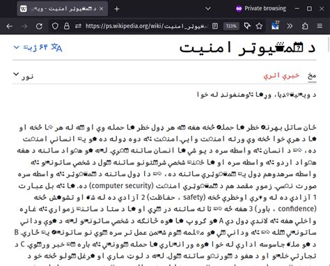 How To Configure Multilingual Fonts On Linux Baeldung On Linux