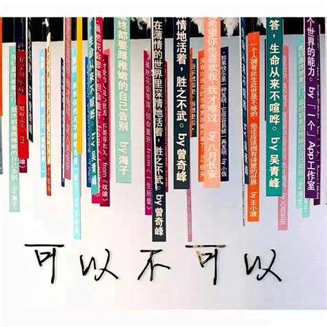 活动布置 139 舞台设计 舞美设计 中国风舞台 创意舞台 花瓣网