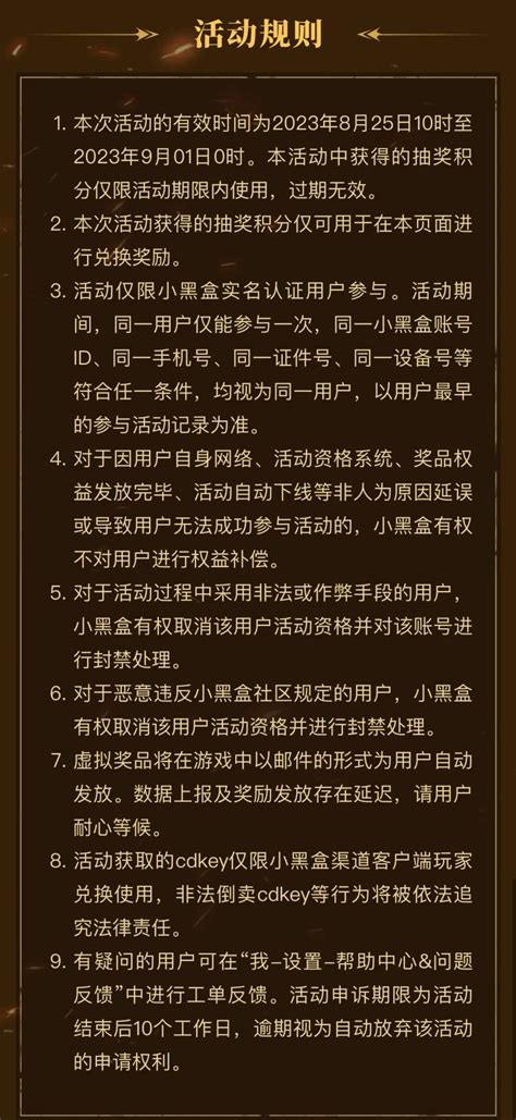 【pc游戏】小黑盒x激战2活动开启，新dlc天界之谜正式登场 3楼猫