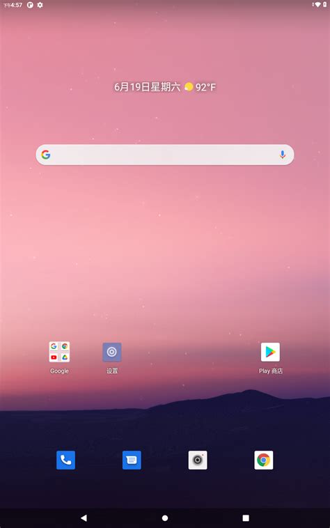 android r横屏时使虚拟导航栏显示在屏幕底部 android8 横屏导航栏 csdn博客