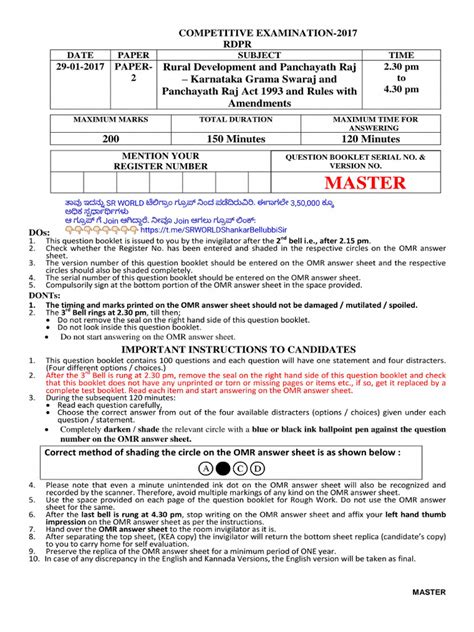 Pdo Question Paper 2 Pdf