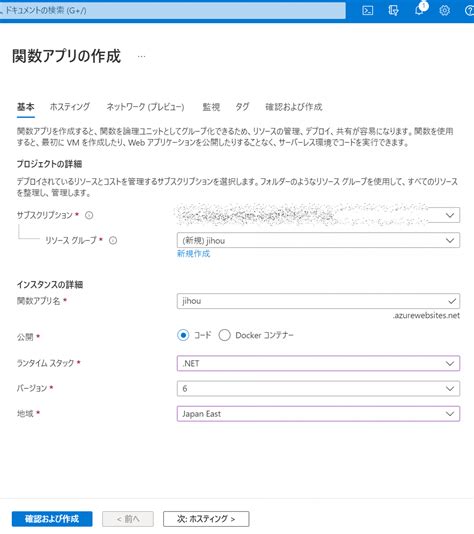 Api Azure Functions C