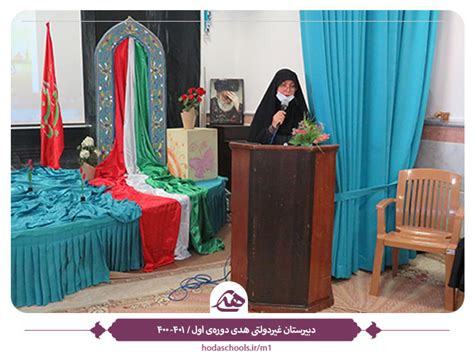 برگزاری جشن جوانه ها