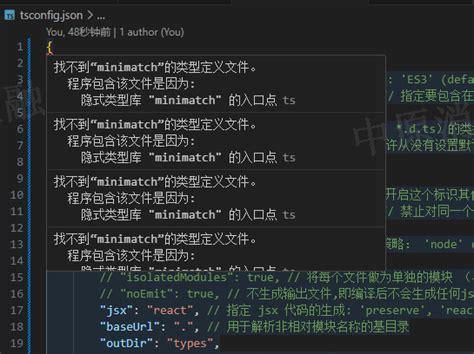 Typescript Tsconfig 首行报错解决方法？ Segmentfault 思否