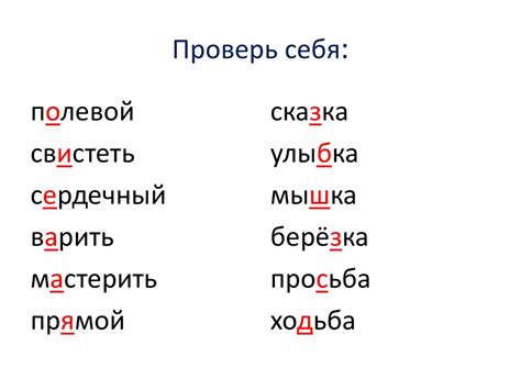 Орфограммы корня презентация онлайн