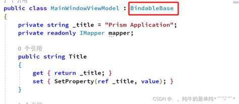 Wpf使用prism实现简单订餐系统prism 如何实现点击菜单呼叫页面 Csdn博客