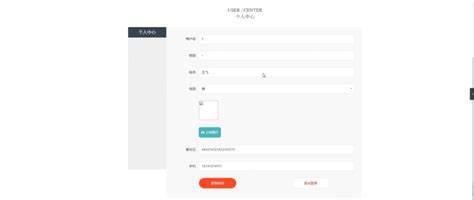 [附源码]计算机毕业设计python车险销售管理系统论文 程序 源码 lw文档 csdn博客