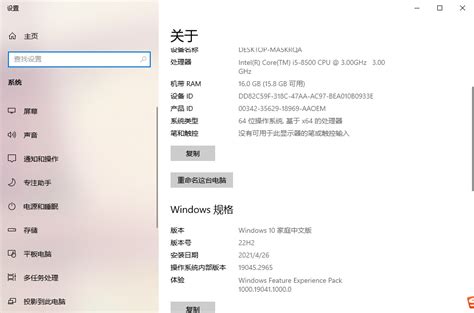 Airtestide Selenium Window 左侧定位元素不能正常定位不显示蓝色框，报tab Init Failed · Issue