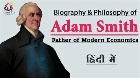 Adam Smith Biography Adam Smith Biography Scottish Philosopher
