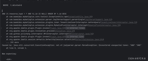 解决 caused by net sf jsqlparser parser parseexception encountered