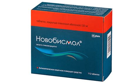 НОВОБИСМОЛ и ДЕ-НОЛ: что лучше и в чем разница (отличие составов ...