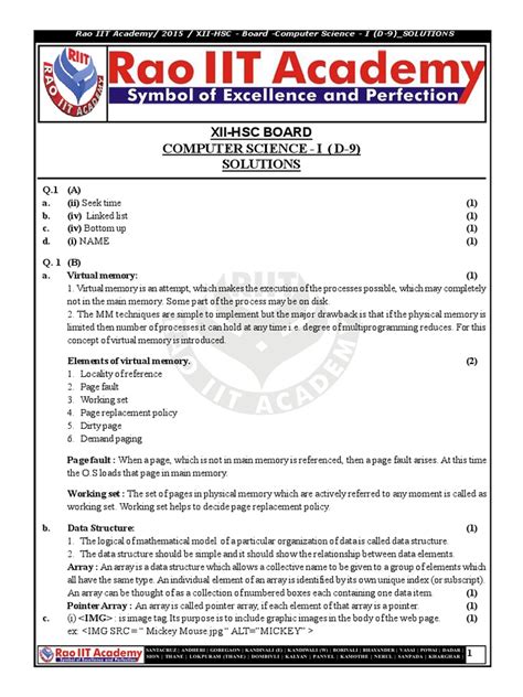 Maharashtra Hsc Xii Computer Science Paper I 2015 Answer Key Pdf Operating System