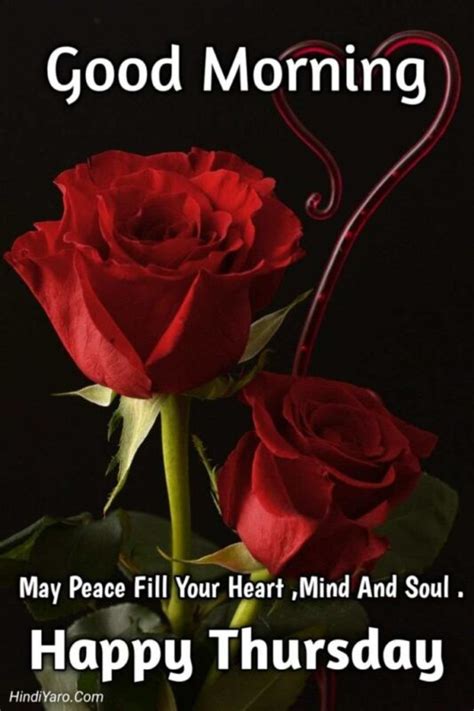Thursday Good Morning Images Good Morning Wishes And Images