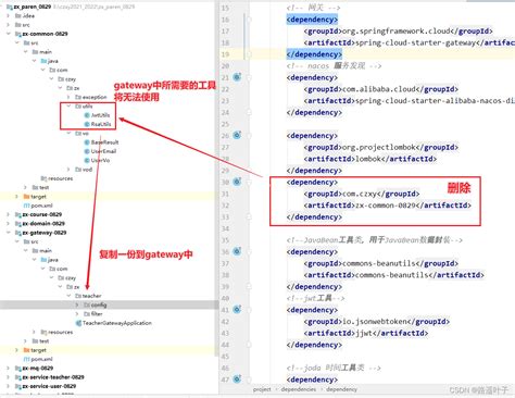猿创征文｜spring mvc found on classpath which is incompatible with spring