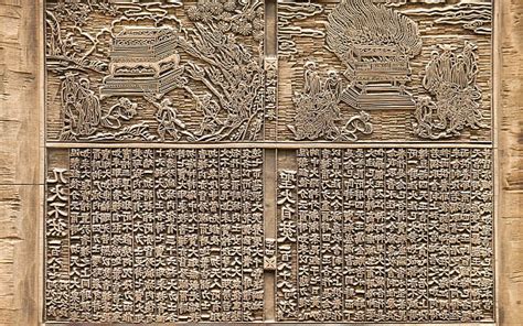 Tang Dynasty Woodblock Printing