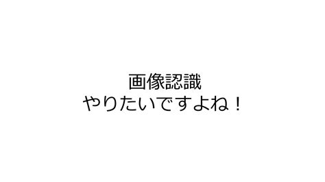 知ってますか？ Azure Iot Edge Pptx Computing Technology And Computing