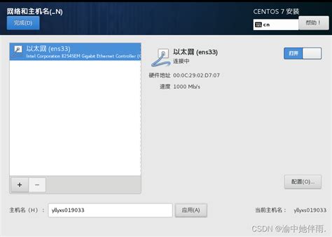 Vmware自定义新建虚拟机 保姆级vmware创建虚拟机 Csdn博客 Vmware自定义新建虚拟机 保姆级vmware创建虚拟机 Csdn博客