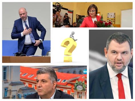 Първа прогноза за разпределение на мандатите в Благоевградска област Новини от информационна