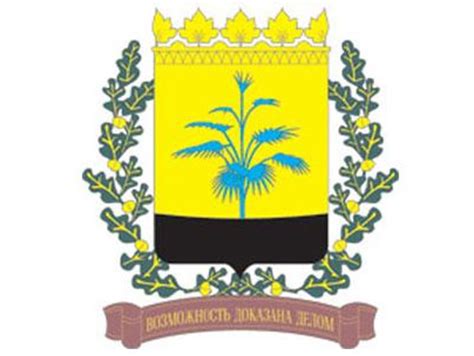 герб министерства здравоохранения | Флаги и гербы