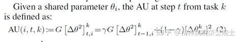 （梯度冲突缓解文献调研一） adatask a task aware adaptive learning rate approach to