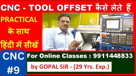 how to take tool offset in cnc machine with practical in hindi by