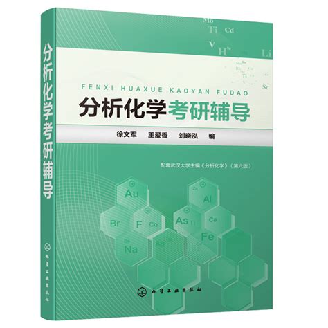 精通asp core mvc 第7版 美 亚当·弗里曼著郝冠军等译程序设计（新）专业科技新华书店正版图书籍人民邮电出版社 虎窝淘