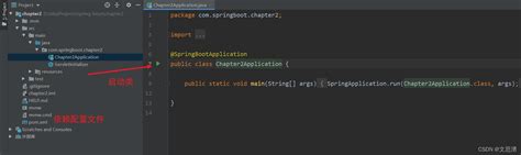 第二章 搭建springboot环境，配置视图解析器jsp页面eclipse搭建 String Boot 配置试视图 Csdn博客