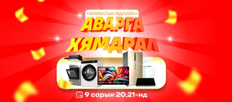 2024 оны Гүйцэтгэлийн үнэлгээ шууд татаж авах Хураангуй Блюпринт