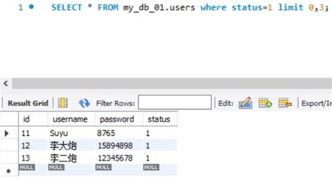 sql常用查询语句 sql语句查询 csdn博客