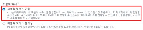 Github Ahn Sjmysql Master Slave Aws Db Replication Master Slave