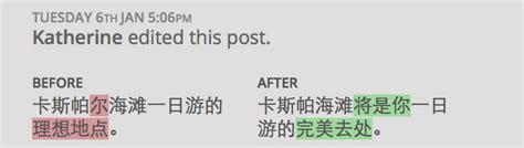 Chinese Javascript String Comparison By Kawo Medium