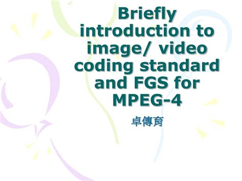 Ppt Briefly Introduction To Image Video Coding Standard And Fgs For