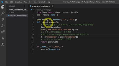 Slackのrequest Urlで「your Url Didnt Respond With The Value Of The Challenge Parameter」エラーが出た時の対処