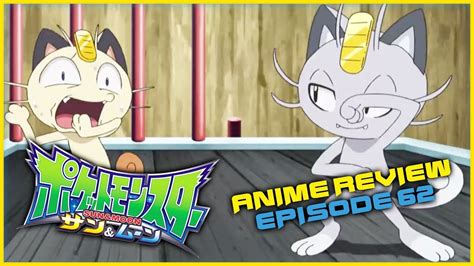 Alolan Meowth Gets Sneaky Pokémon Sun And Moon Anime Review Ep 62 W