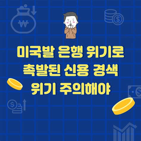 우리 앞의 5가지 위기와 플랜b 전략