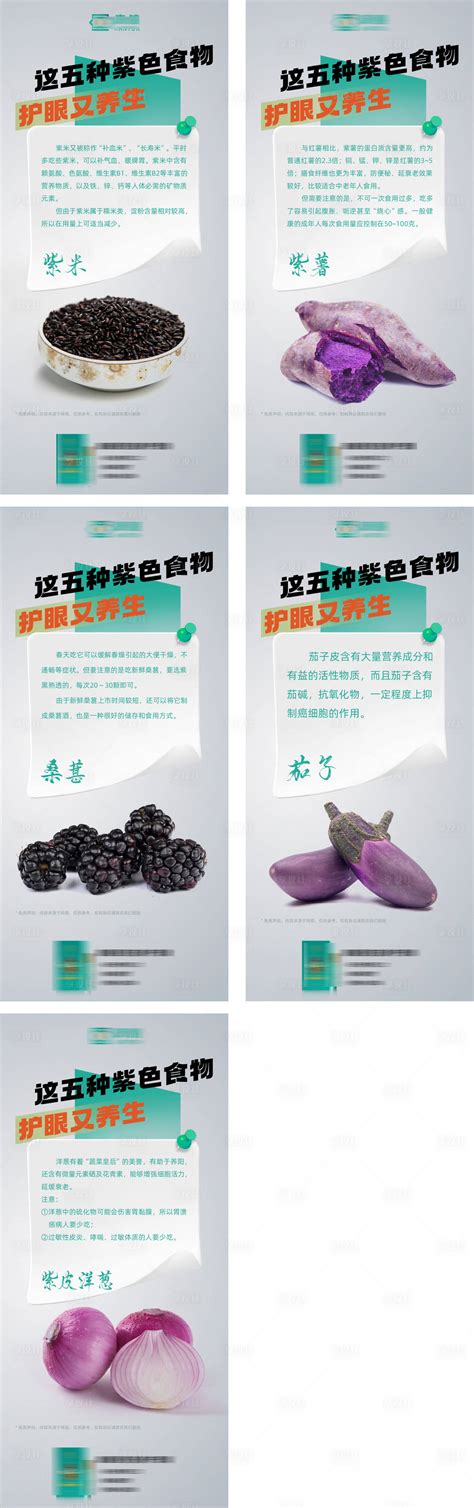 科普海报psd广告设计素材海报模板免费下载 享设计